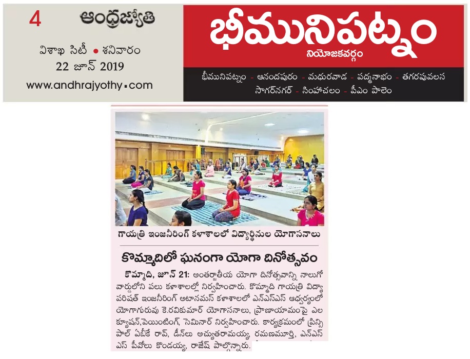 Welcome to Gayatri Vidya Parishad College of Engineering (Autonomous)