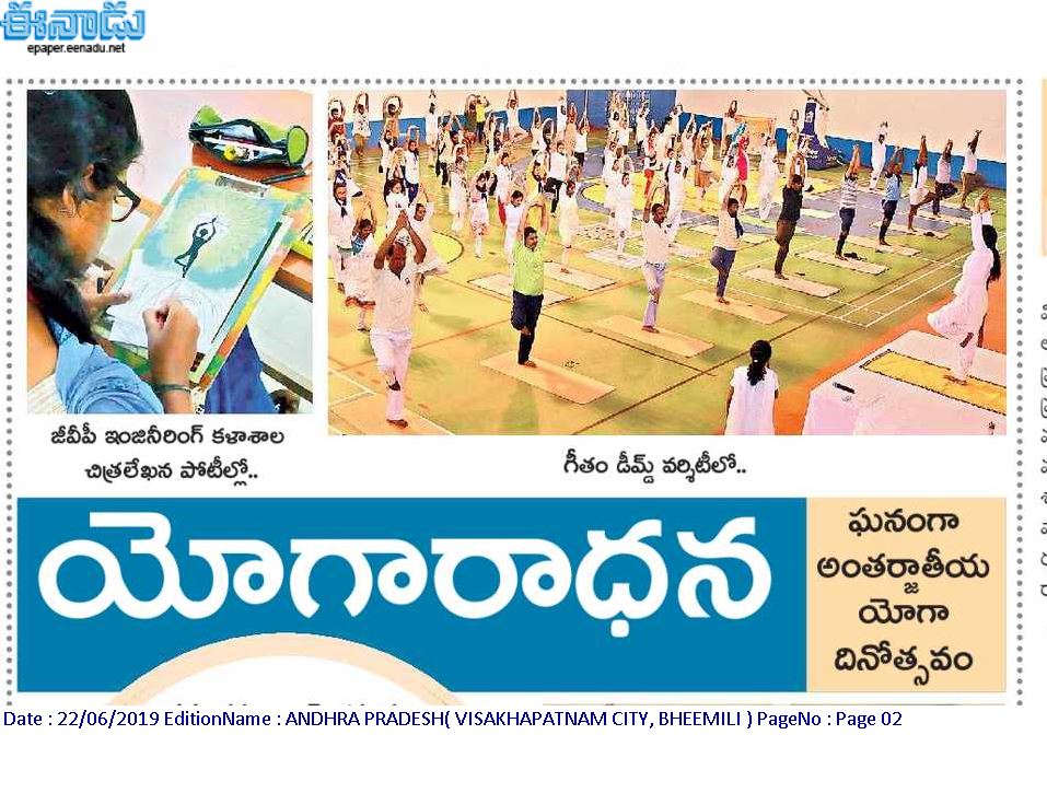 Welcome to Gayatri Vidya Parishad College of Engineering (Autonomous)